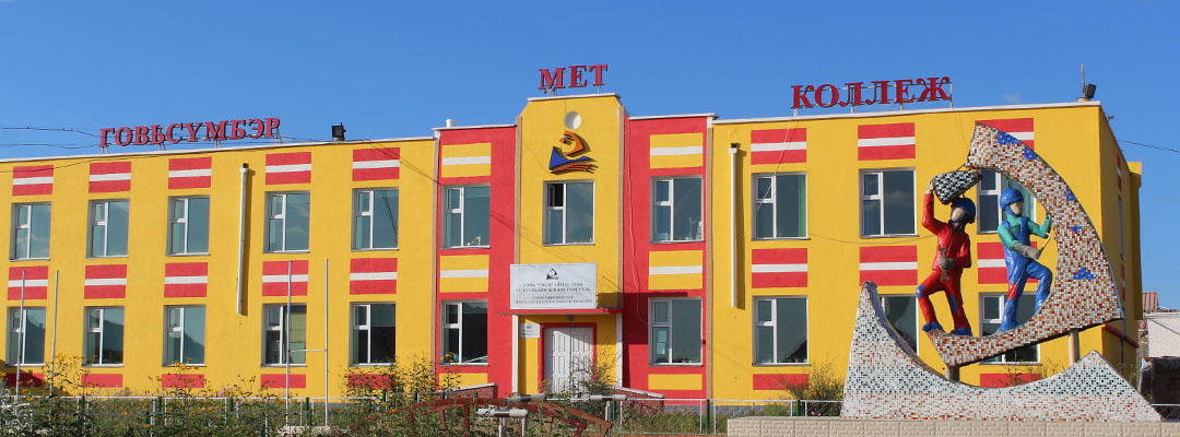 2024-2025 оны хичээлийн жилийн элсэлтийн мэдээлэл – Говьсүмбэр аймаг ...