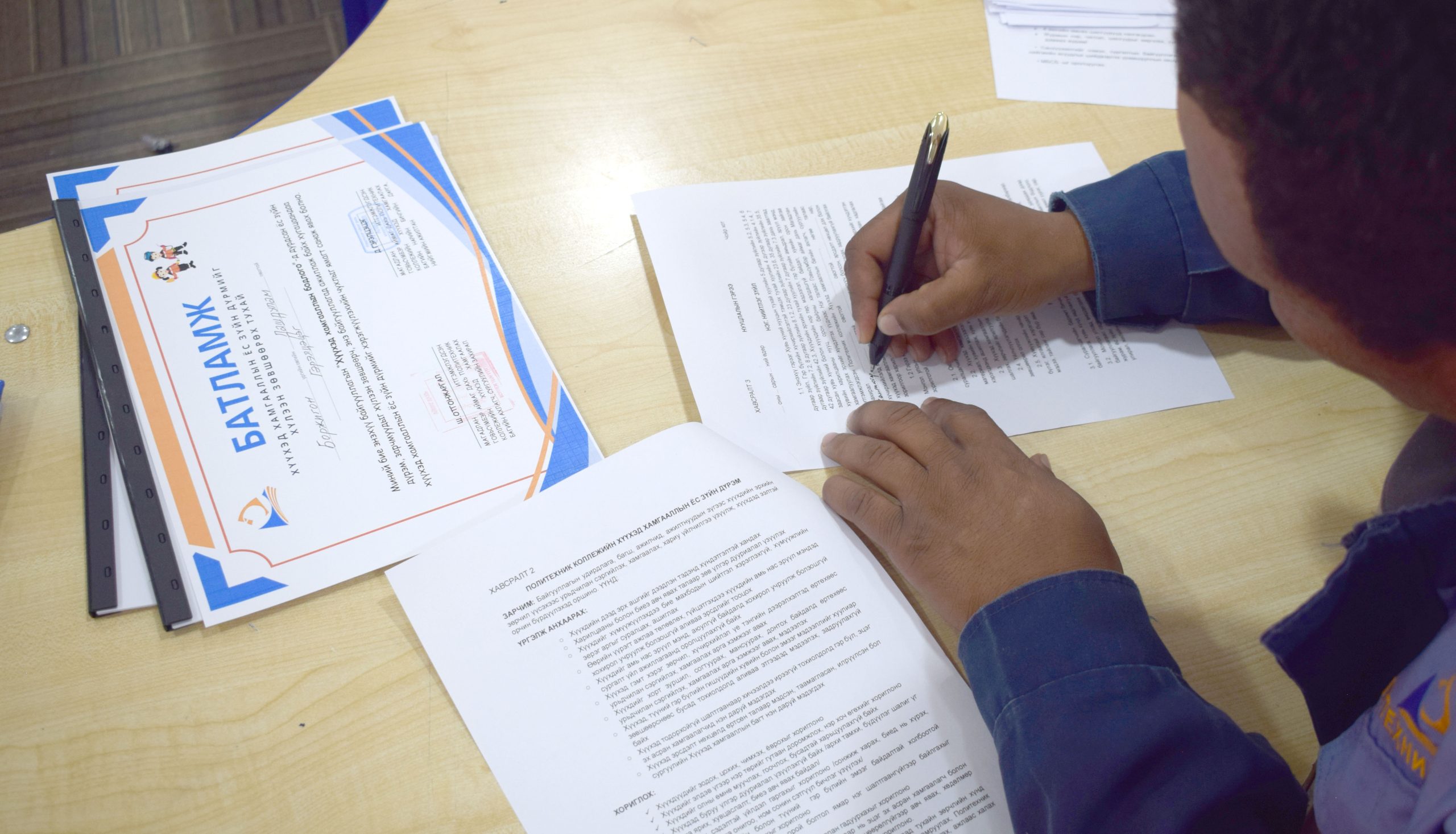 Хүүхэд хамгааллын бодлого батлав – Говьсүмбэр аймаг дахь Политехник коллеж