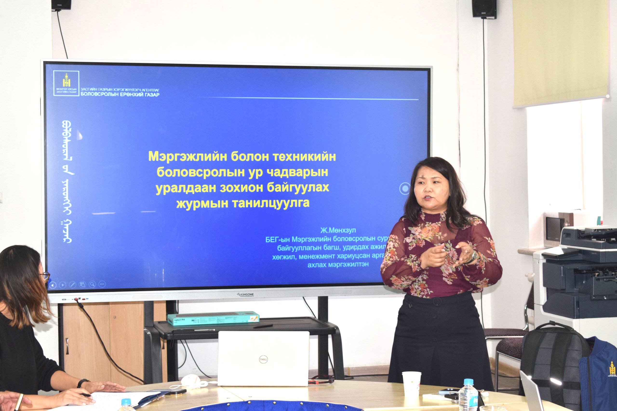 ESEL хөтөлбөрийн баг ажиллав – Говьсүмбэр аймаг дахь Политехник коллеж