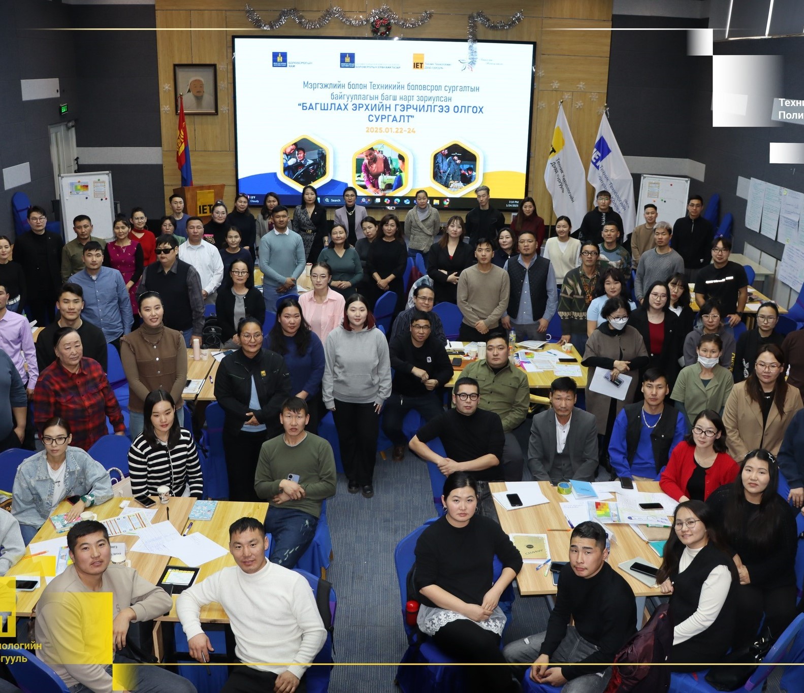 Сургалтад хамрагдаж байна. – Говьсүмбэр аймаг дахь Политехник коллеж